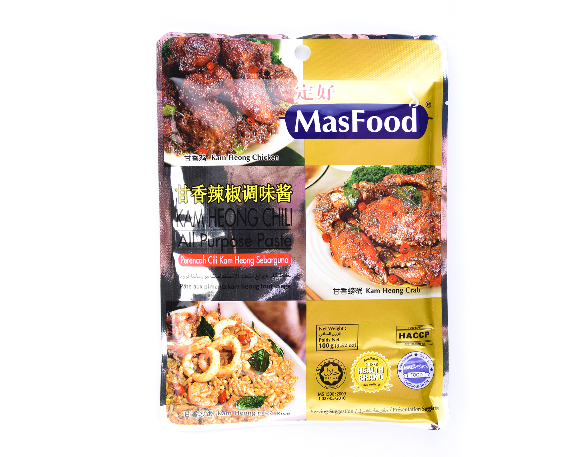 MAS FOOD KAM HEONG CHILI ALL PURPOSE PASTE @ 100G