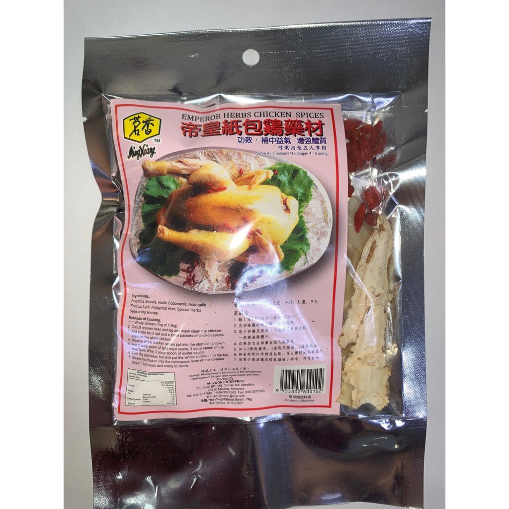 Johor Lollipop Fresh Market Place 柔佛新山活力樂鲜蔬超市集团